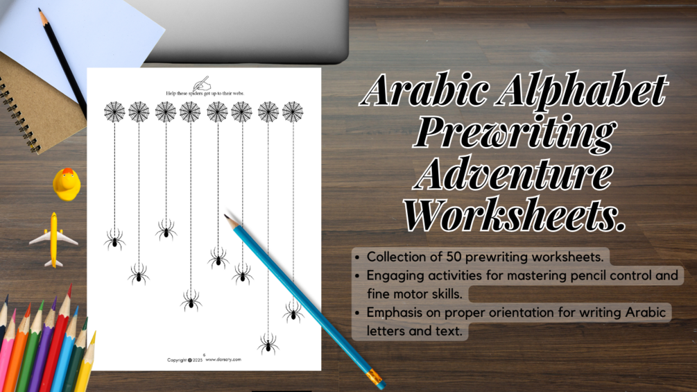 Arabic Alphabet Prewriting Adventure Worksheets.