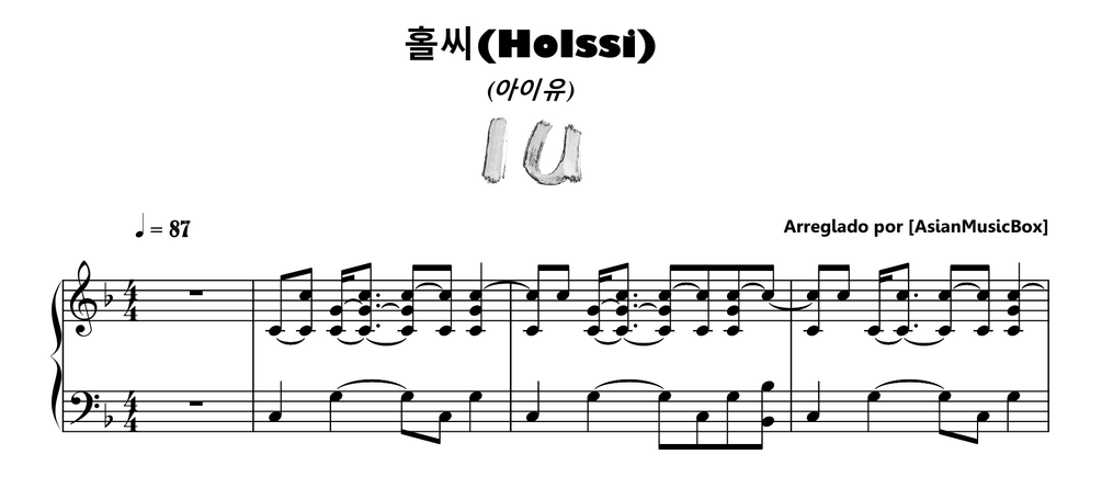 '홀씨 (Holssi)' - IU (아이유) [Piano Sheet Music / MIDI / WAV]