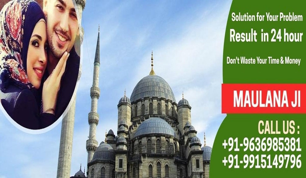 Islamic Astrology Solution By Muslim Astrologer