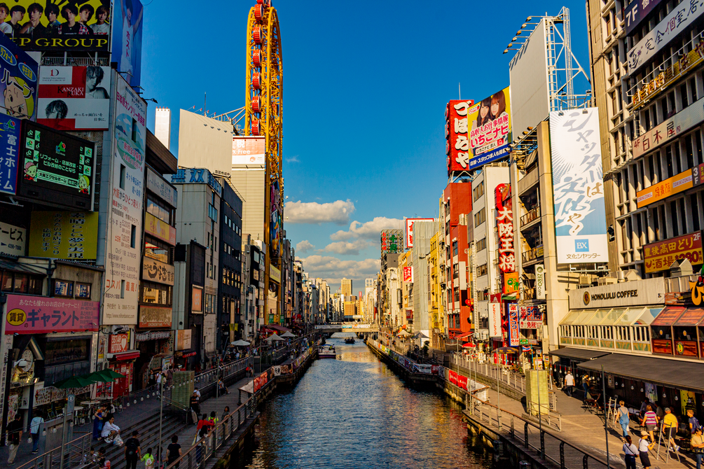 50 Reference Photos from Japan