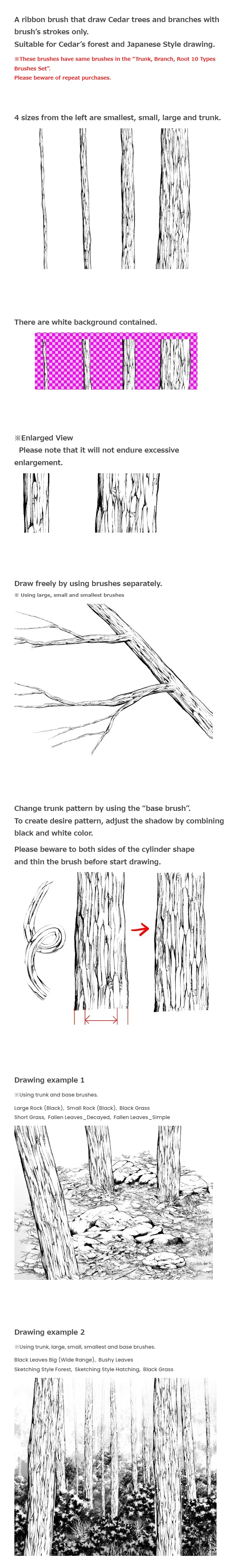 Trunk, Branch, Root (Cedar) Brushes