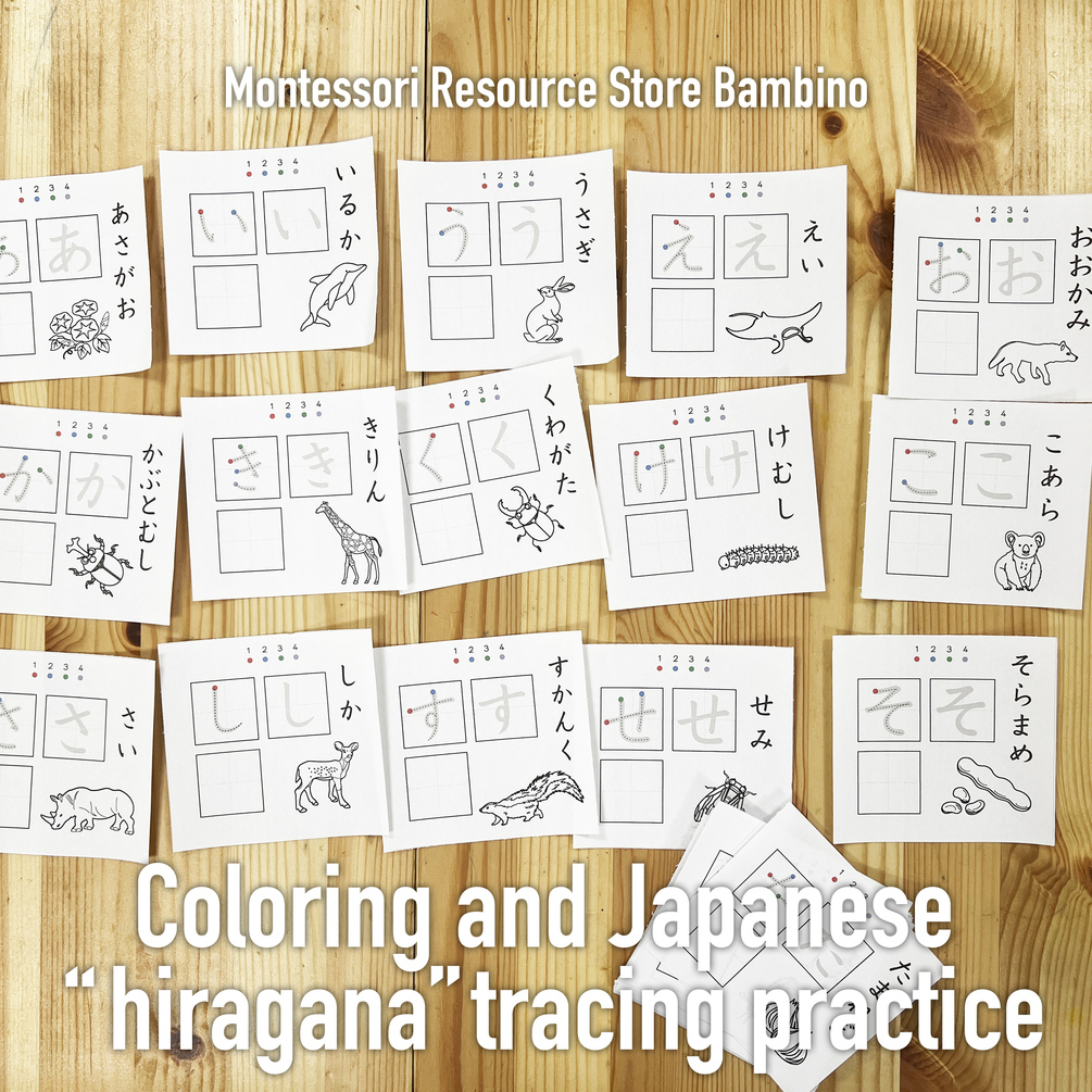 Coloring and Japanese “hiragana” tracing practice