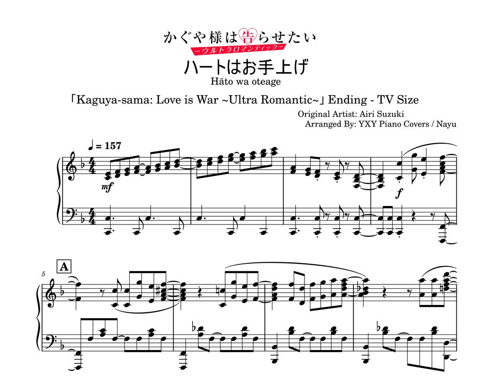 Kaguya-sama Season 3 ED - Hato wa oteage (TV Size Piano Sheets)