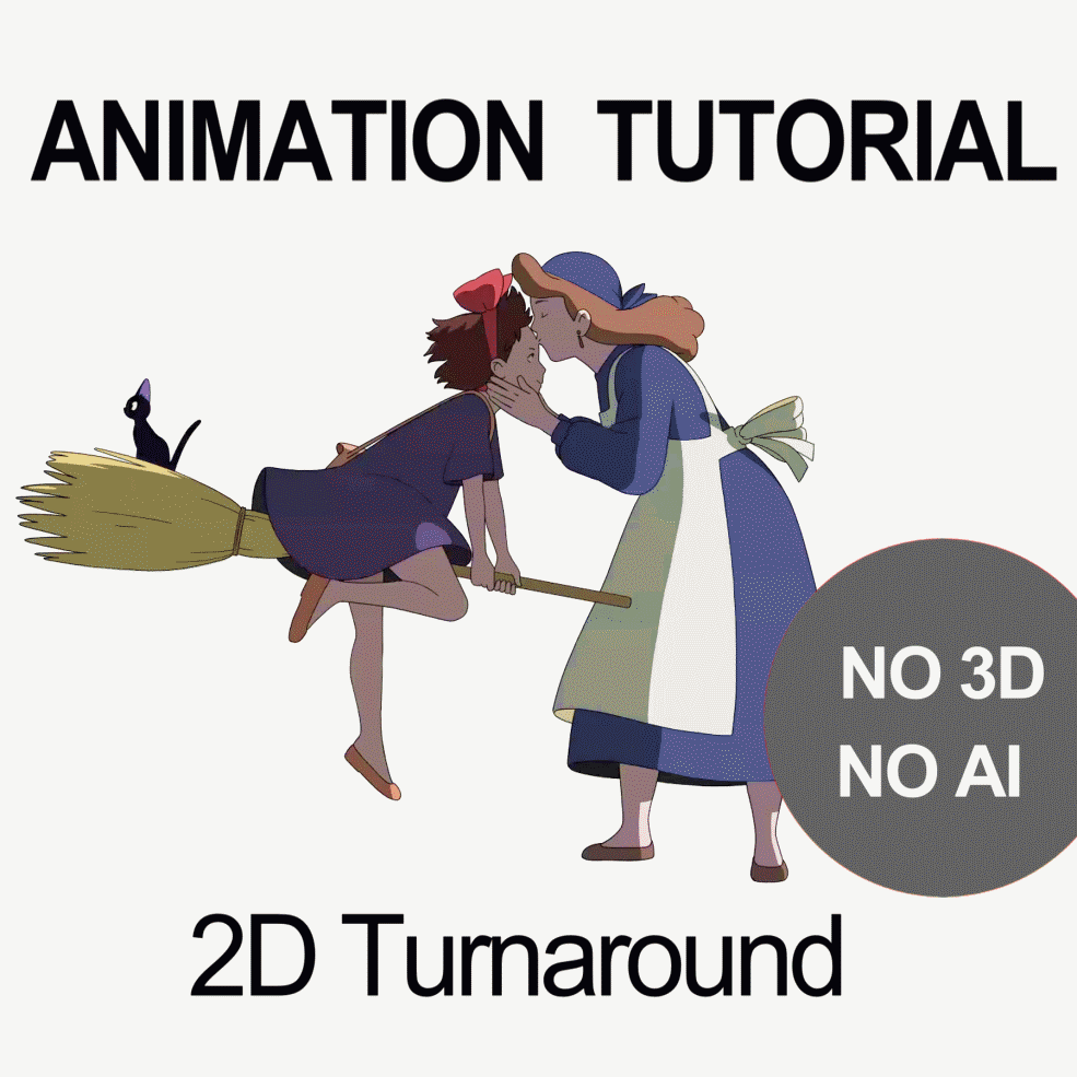 How to animate a 2D turnaround (Gobelins exercise, NO AI, NO 3D)