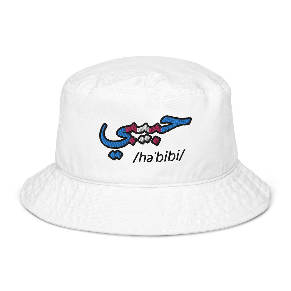 HABIBI Organic Bucket Hat