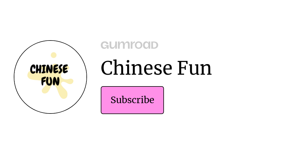 Chinese Fun
