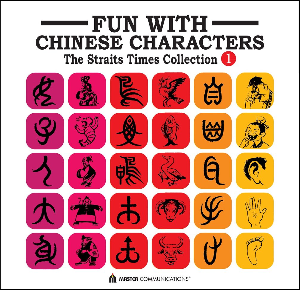 Fun_with_Chinese_Characters_1-2-3(pdf)