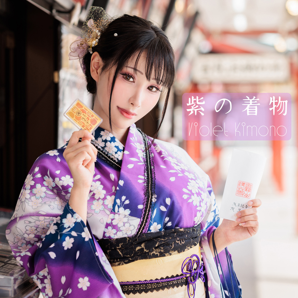 Original Violet Kimono Japan HaneAme
