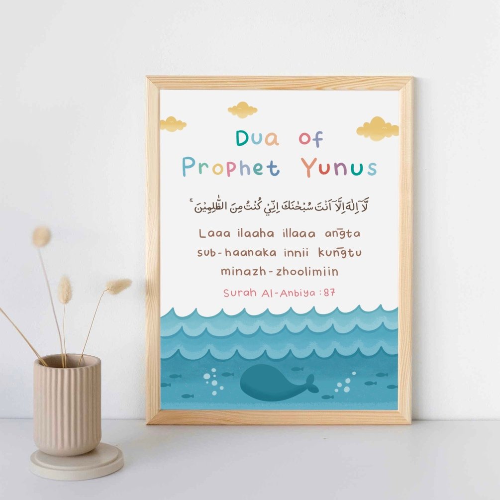 Dua of Prophet Yunus with Colorful and Fun Elements