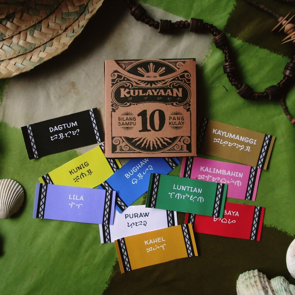 ₱150 SALE - Printable - Filipino-Vintage-Inspired "Kulayaan" Crayon Box ...