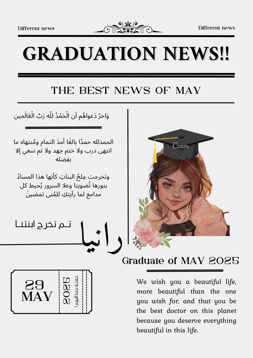 Graduation newspaper