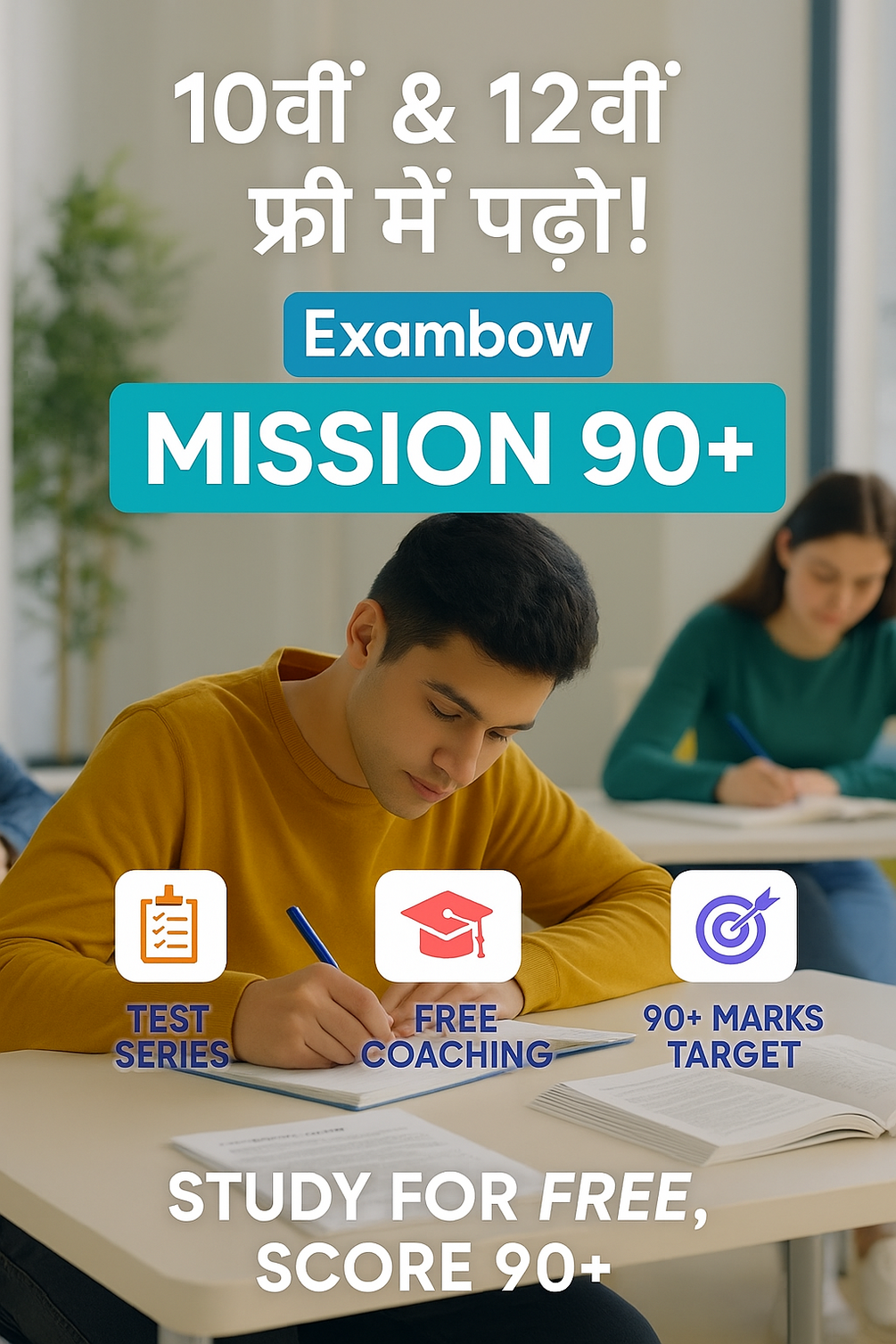 Class 10th Mathematics Test Series up & cbse board