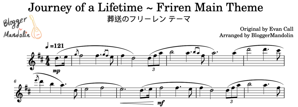 Journey of a Lifetime ~ Frieren Main Theme (Mandolin Sheet Music)