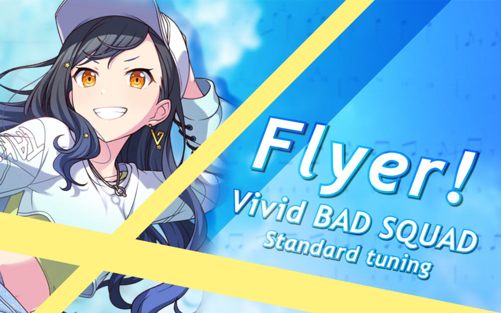 【Bass Tab 貝斯譜】 Flyer ! / Vivid BAD SQUAD × 鏡音レン / Project SEKAI