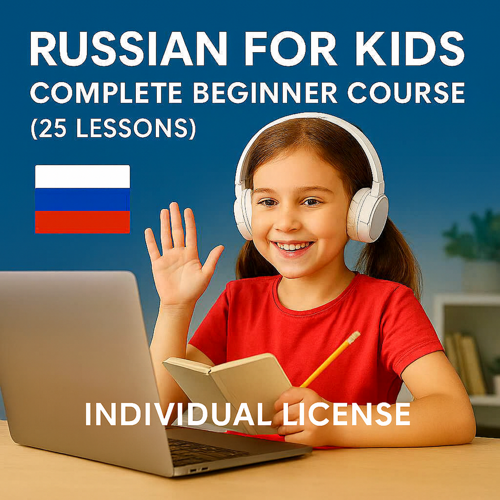 Russian for Kids - Complete Beginner Course (25 Lessons) INDIVIDUAL LICENSE