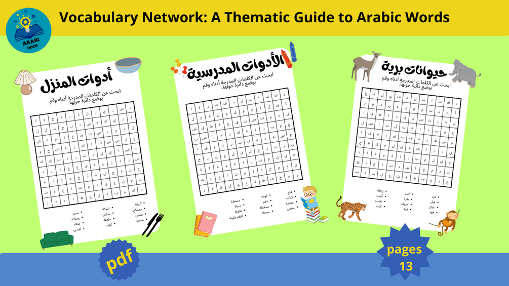 Vocabulary Network: A Thematic Guide to Arabic Words