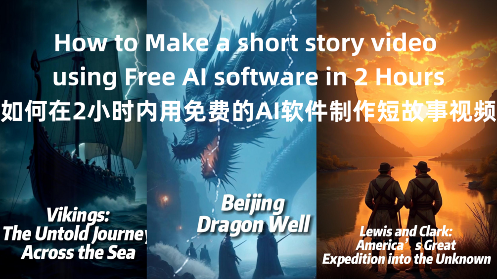 How to make a short story video using Free AI Software Step by Step （EN ...