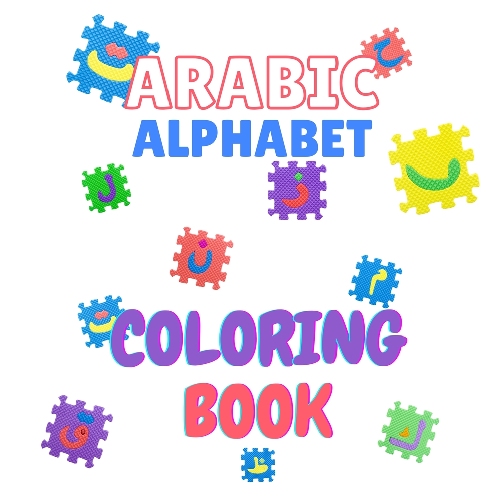 🎨 Arabic Alphabets 🎨 Islamic Colouring Book | Eid Gift