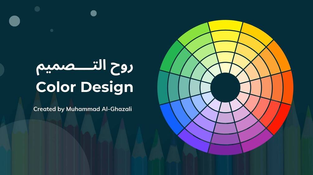 Color Design? Arabic Lang
