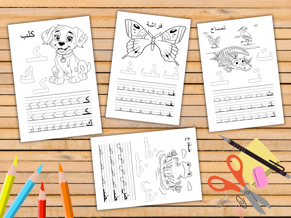 Arabic Alphabet Adventures: Coloring and Tracing