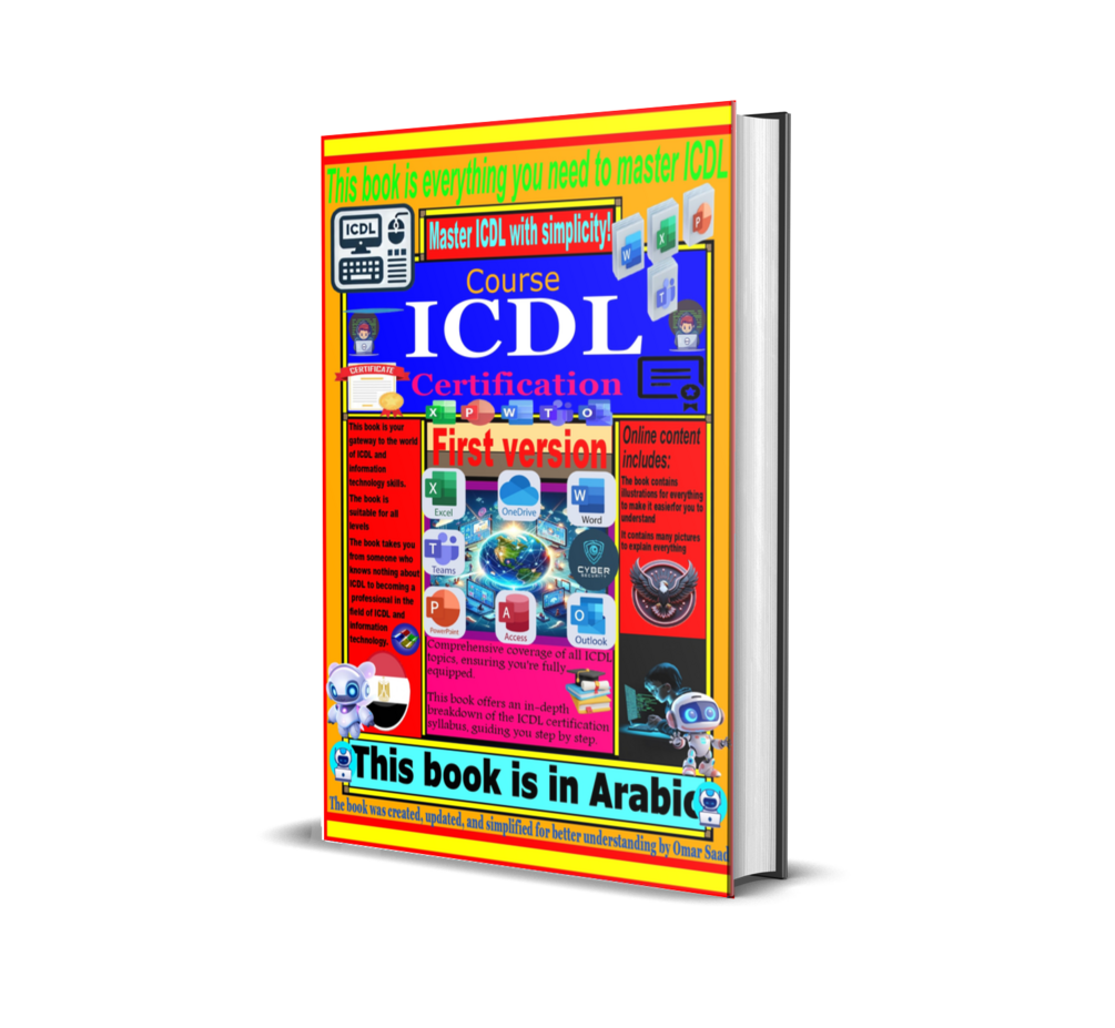 ICDL BOOK