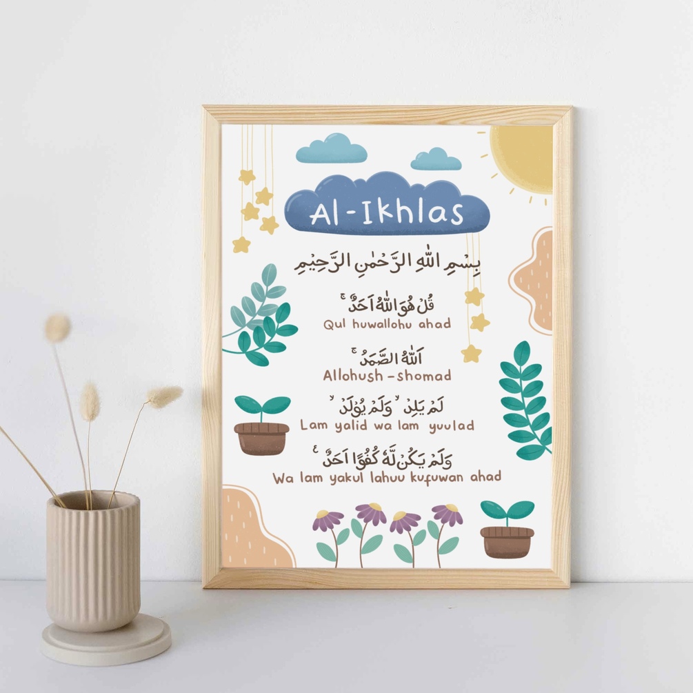 Surah Al Ikhlas with Colorful and Fun Elements