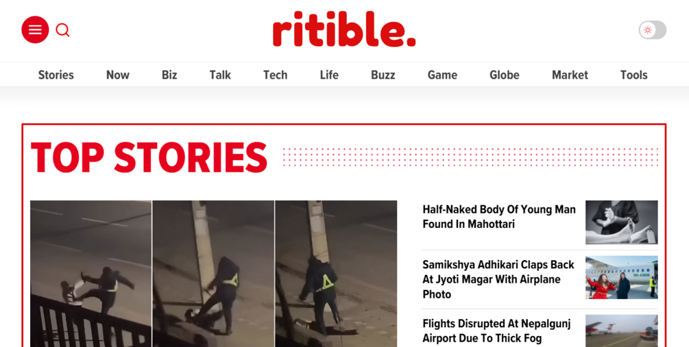 The Ritible News