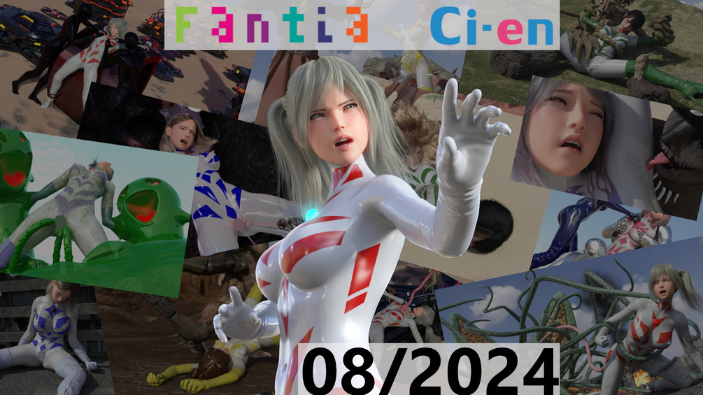 Fantia/Ci-en pictures 08/2024