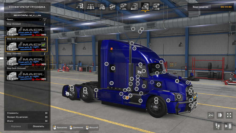 Addon Tuning for Mack Anthem (ATS)