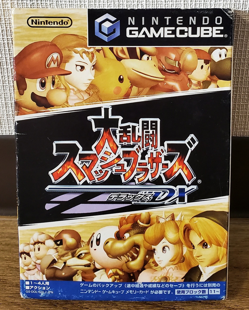 Smash Bros. DX Japan ver. For Nintendo GameCube