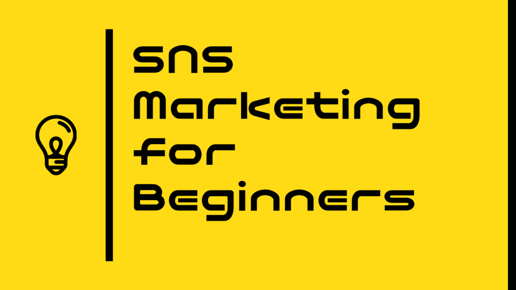 SNS Marketing Guide for beginners