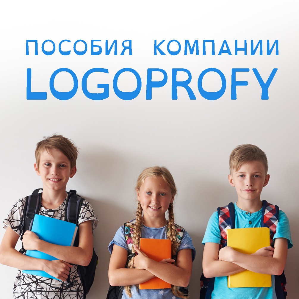Подборка пособий для профилактики дисграфии и дислексии компании LOGOPROFY