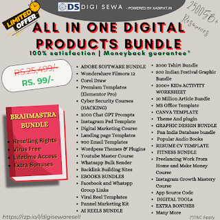 Complete All In One Digital Product Bundle