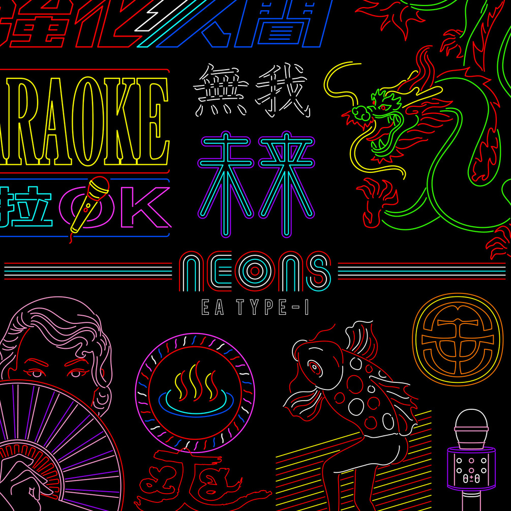 NEONS: EA TYPE-I
