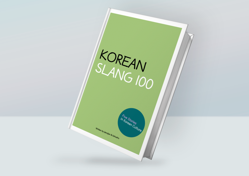 Korean slang 100 A