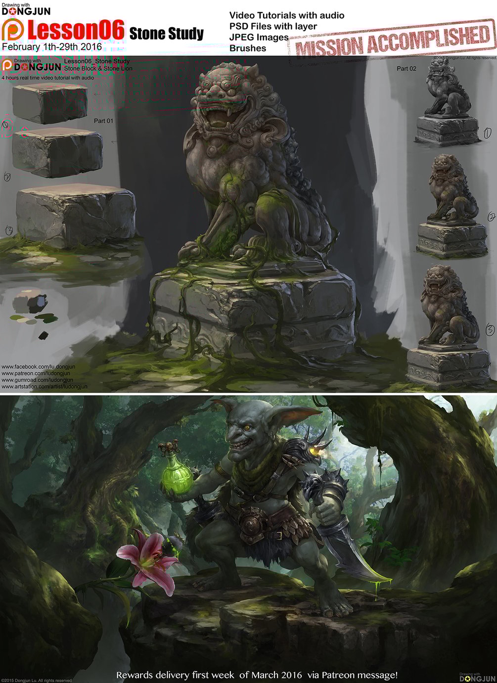 Lesson06_Stone Study