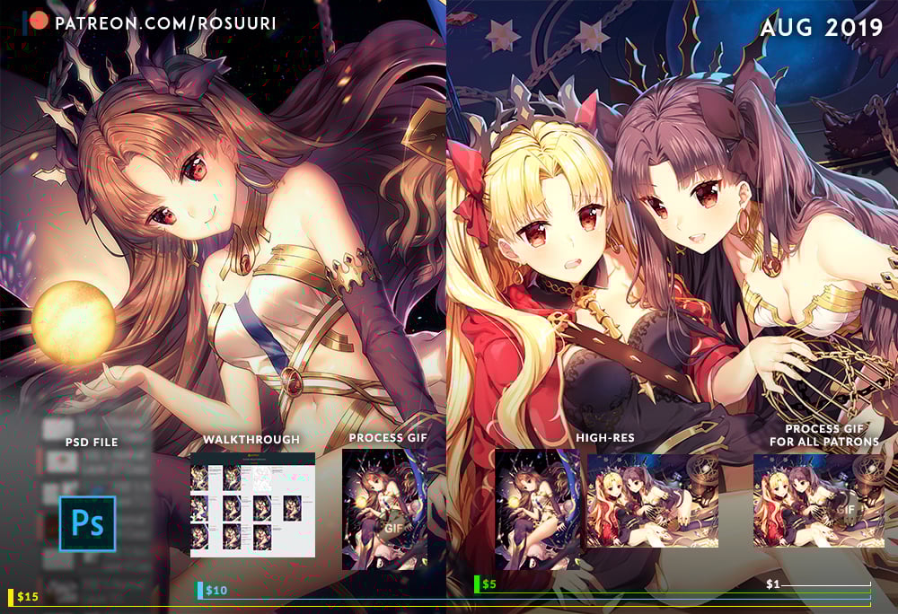 [PATREON] August 2019 Rewards