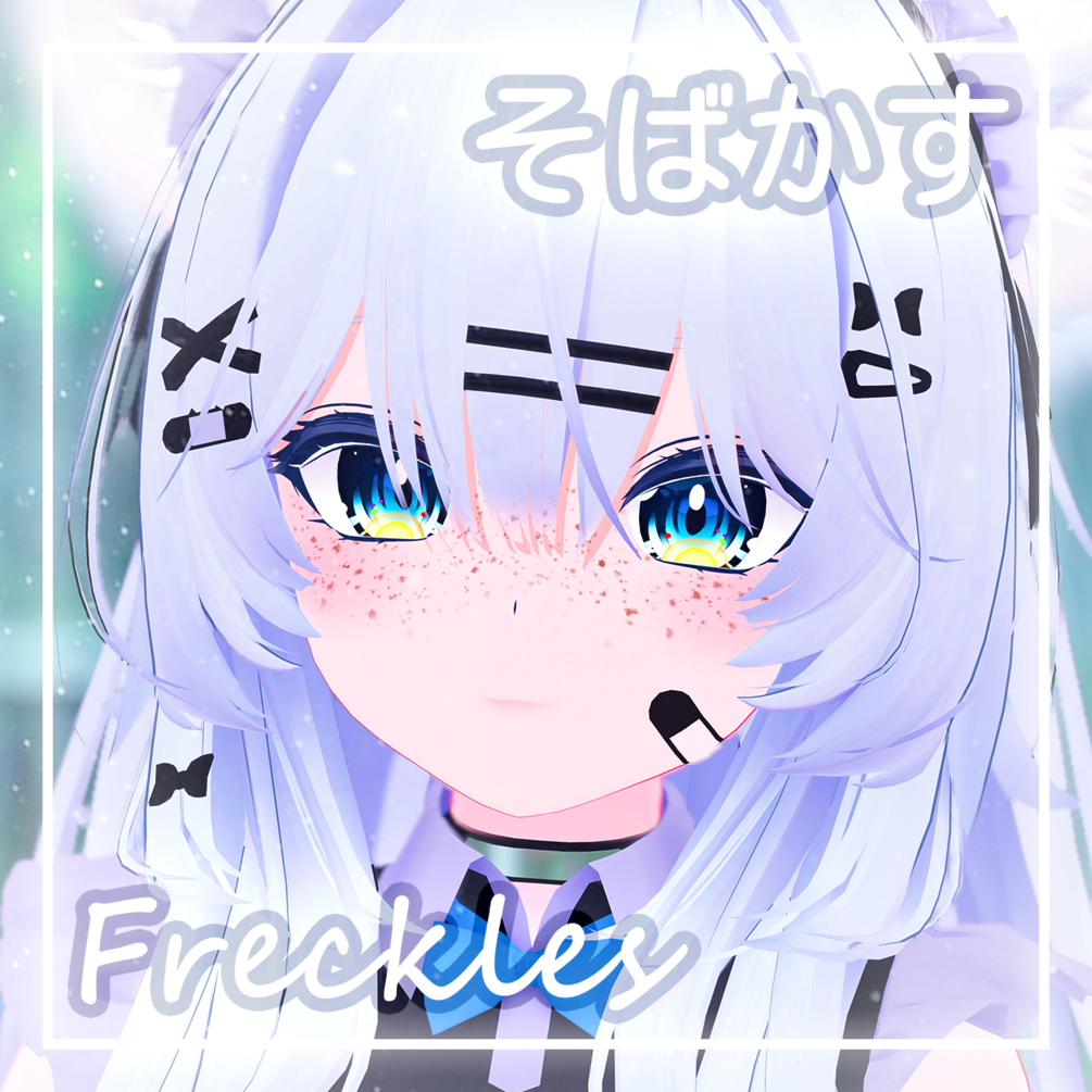 [Mizuki] Freckle Textures