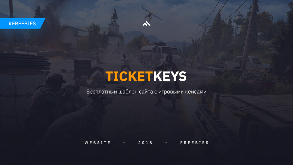 Demo: Ticket Keys Template for Figma