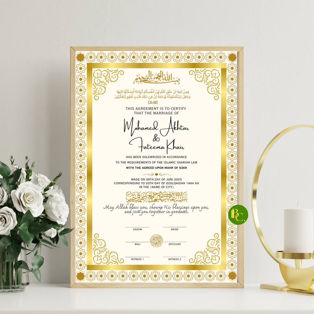 Islamic Wedding Certificate - Customizable Marriage Document