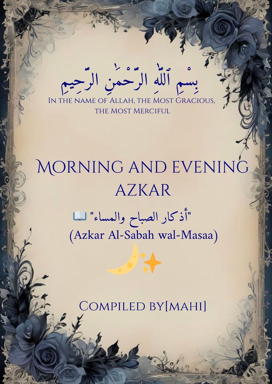 "Morning & evening azkar: A Daily islamic guide"