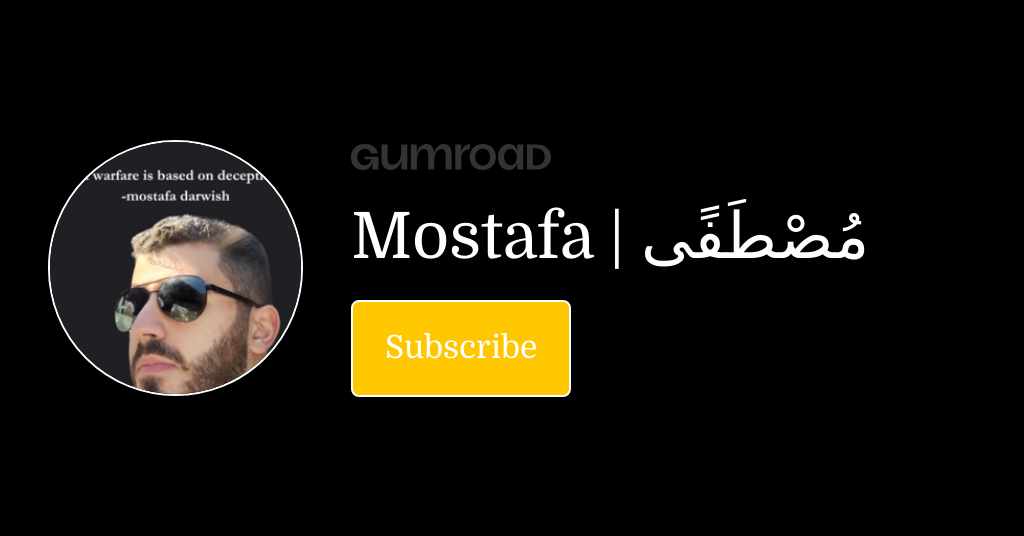Mostafa | مُصْطَفًى
