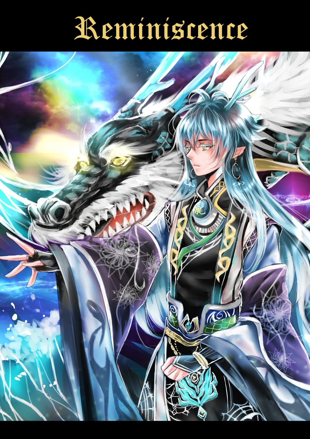 Reminiscence Artbook