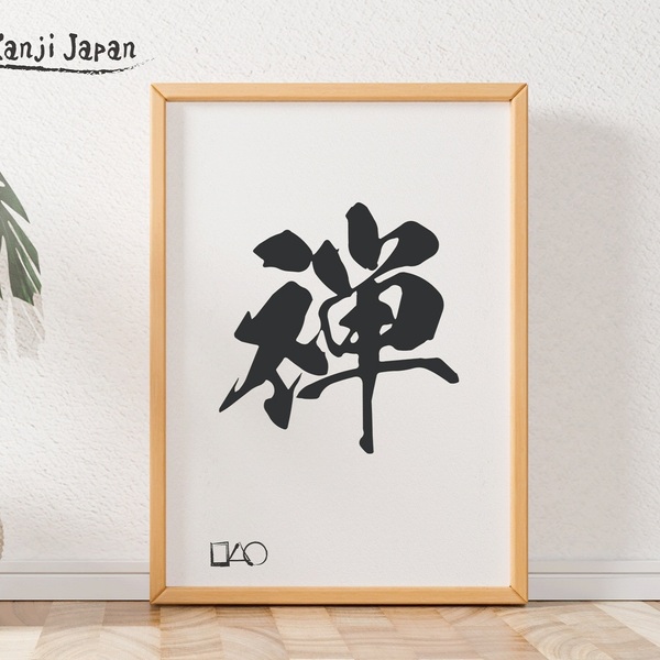 ZenKanjiJapan