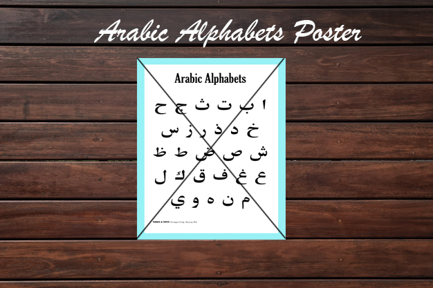 Arabic Alphabet Poster