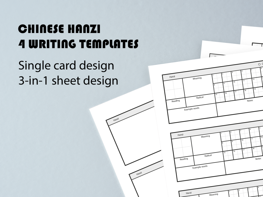 Chinese Hanzi study worksheets (4 designs for writing on paper or tablets)