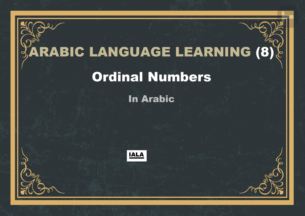 ARABIC LANGUAGE LEARNING : Ordinal Numbers