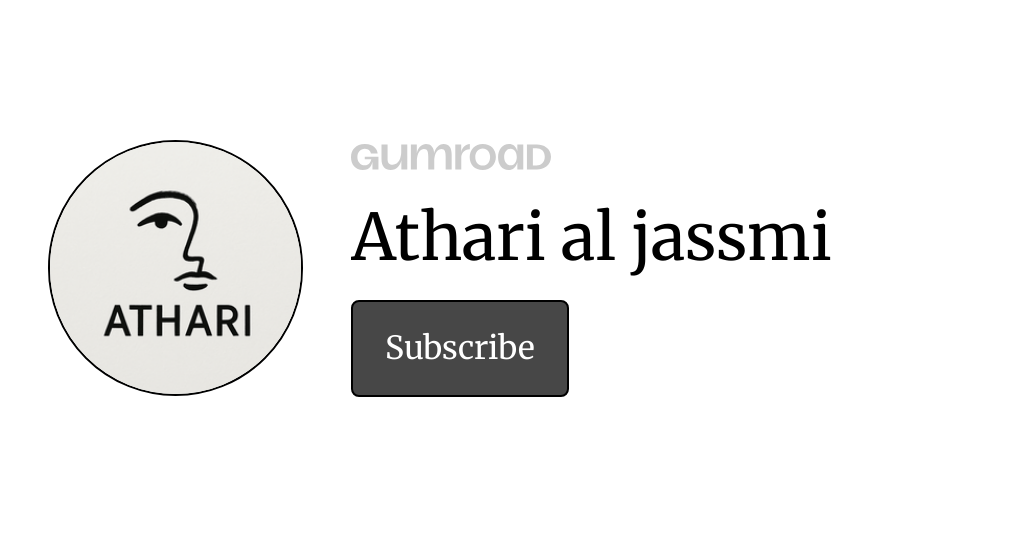 Athari al jassmi