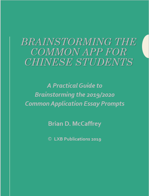 Guide To Brainstorming the Common App for Chinese Students