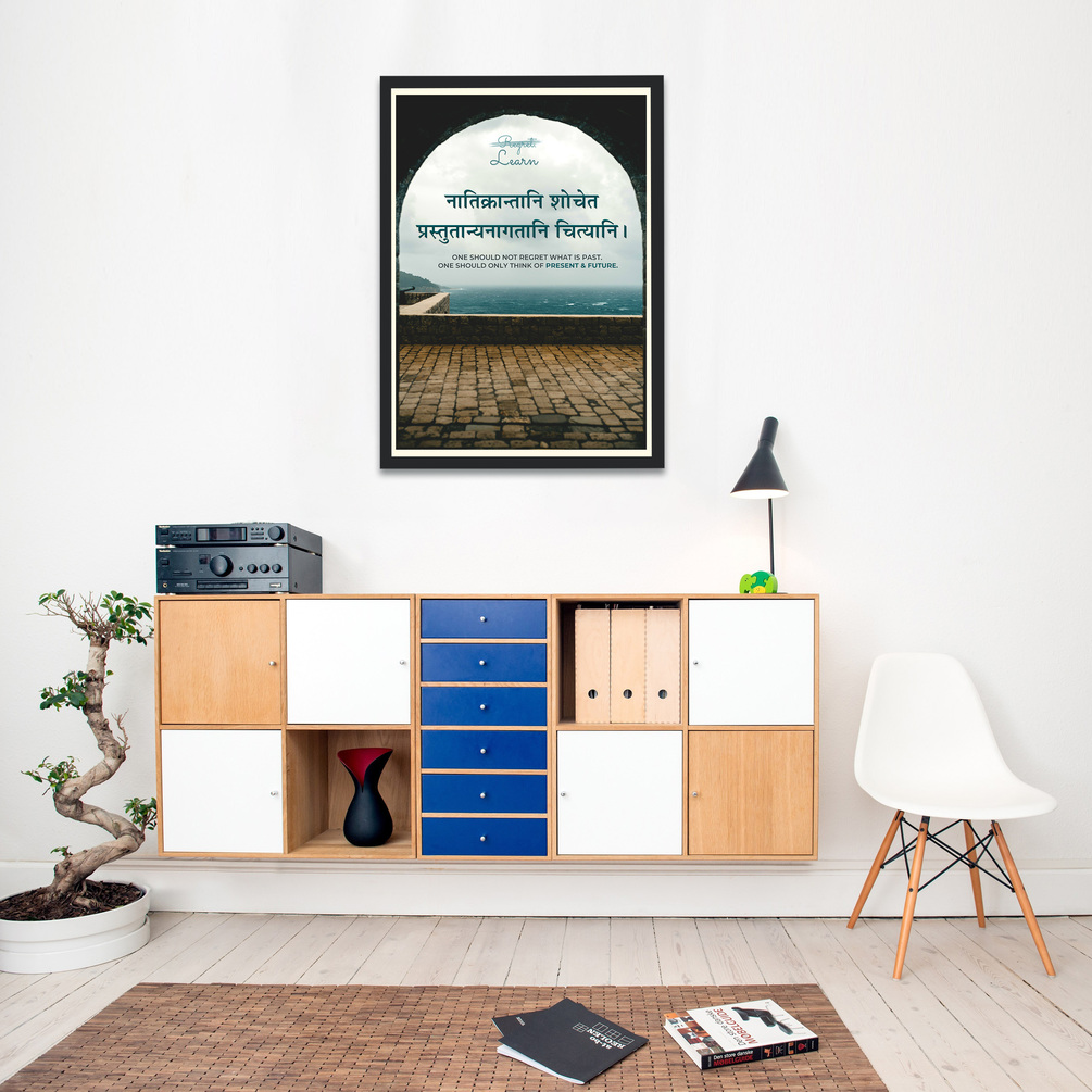 Future Thoughts | Sanskrit Quote | Wisdom Quotes | Wall Poster